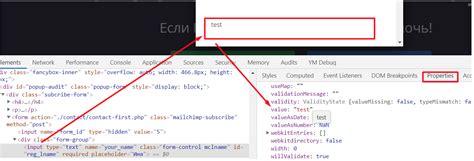 Javascript Plugin Or Extensions Dom Elements Value Stack Overflow