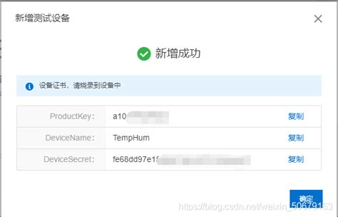 Arduino Esp8266检测温湿度上传阿里云arduino的aliyuntsdk库中sha256出问题 Csdn博客