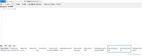 Mysql配置主从双机热备部署mysql主从架构需要多少个ip Csdn博客