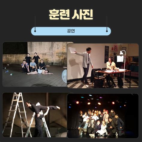 필름메이커스 커뮤니티 배우트레이닝actor Training