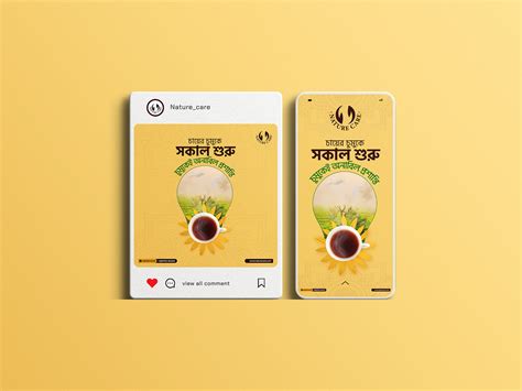 Bangla Social Media Design On Behance