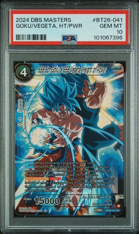 2024 Dragon Ball Super Card Game Masters Series 26 Ultimate Advent Bt26