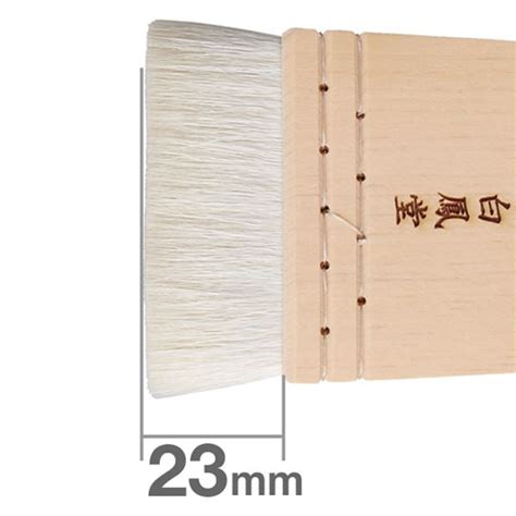 Japanese Traditional Brushes Hakuhodo Usa