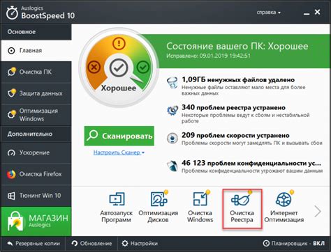 Windows остановила это устройство код 43 — как исправить ошибку