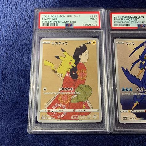 Yahooオークション 1円 極美品 希少品 Psa9 見返り美人ピカチュウ