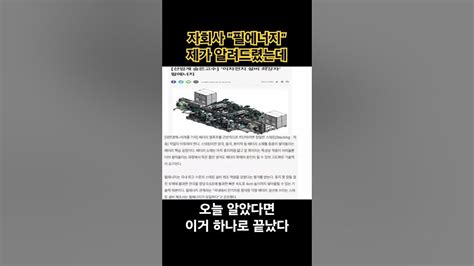 필옵틱스 자회사 필에너지 알려드렸던 이유 오늘 터졌다이차전지 왜 안챙기세요필옵틱스유리기판와이씨켐피아이이삼성전자엔비디아브로드컴트럼프젠슨황트럼프테슬라필
