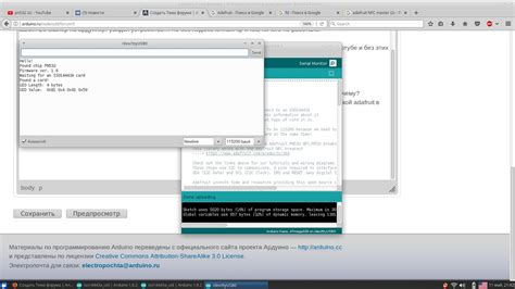 не корректно работает модуль Nfc Pn532 Аппаратная платформа Arduino