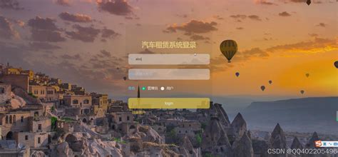 python基于flask框架的汽车租赁系统 c dpycharm毕业设计项目 基于flask的新能源汽车租赁管理系统毕业设计 CSDN博客