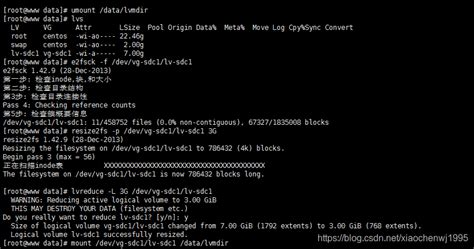 Gpt概念，分区创建及lvm创建与使用gpt Lvm Csdn博客