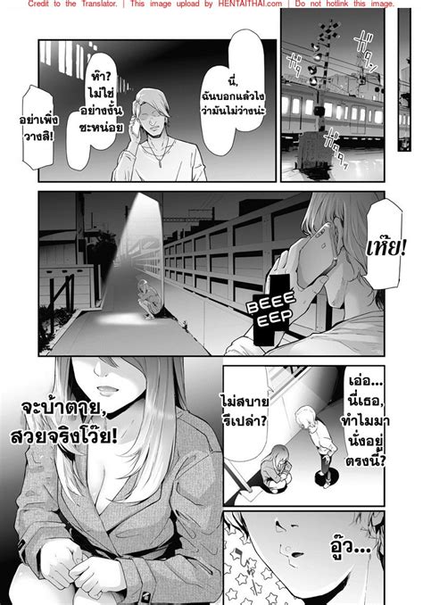 เซกสเปลยนเพศ Shiki Takuto TS Revolution COMIC Mugen Tensei 2020 07