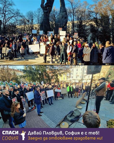 🛑 Браво на пловдивчани които в последните месеци ни показват как смело
