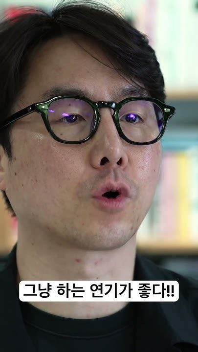 그냥 하는 연기가 좋다 연기와 관련된 더 많은 정보는 인스타에서 ‘알람연기스튜디오 를 검색하세요 연기학원 연기학원추천 배우 연기 알람연기스튜디오