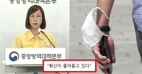 속보 정부 마스크 완전 해제 추진” 포스트쉐어