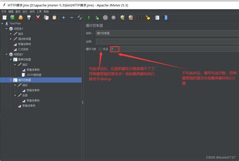 09、jmeter逻辑控制器jmeter模块控制器 Csdn博客