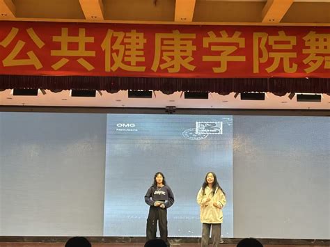 环境与公共健康学院第五届以舞献礼 同心筑梦校园舞蹈大赛圆满落幕 环境与公共健康学院