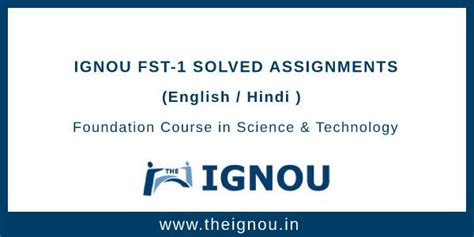 IGNOU FST SOLVED ASSIGNMENT