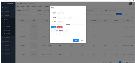 基于web的小型宾馆管理系统 毕设 开源web前端毕业设计web酒店管理 Csdn博客