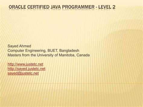 Java Ocjp Level2 Pptx