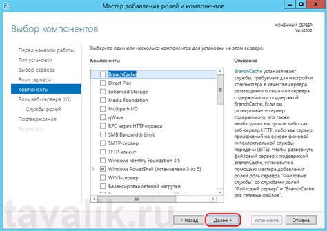 Установка веб сервера Iis 8 в Windows Server 2012 R2