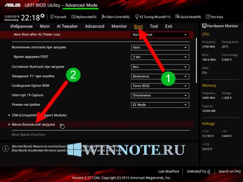 Windows Uefi Secure Boot в Windows