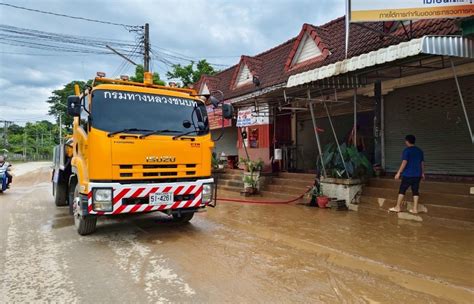 กรมทางหลวงชนบท เร่งดำเนินการฟื้นฟูทำความสะอาดและเข้าสำรวจถนน หลังจากสถานการณ์น้ำท่วมในบางพื้นที่