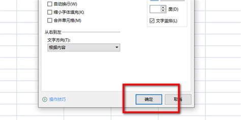 Excel怎么让文字竖排 360新知