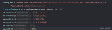 Mybatis框架源码笔记七之mybatis中类型转换模块typehandler解析mybatis 参数类型转换 Csdn博客