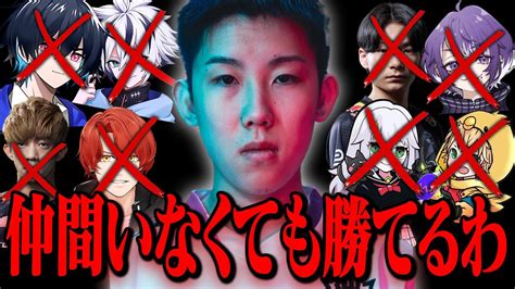 Fncsってこんな簡単なの？【決勝2位】 Youtube