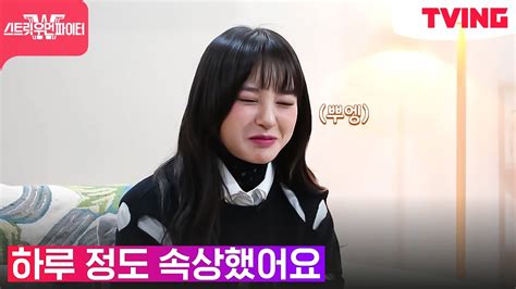 스트릿우먼파이터 첫 탈락팀 비하인드 멤버들한테 미안했죠 리더 노제 독점 인터뷰 YouTube