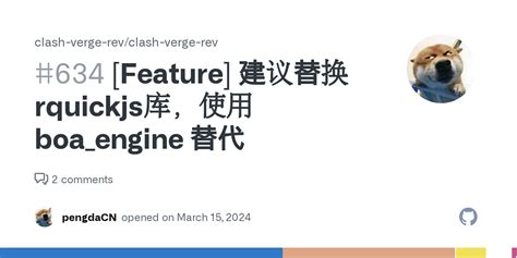 Feature 建议替换rquickjs库，使用boaengine 替代 · Issue 634 · Clash Verge Revclash Verge Rev · Github