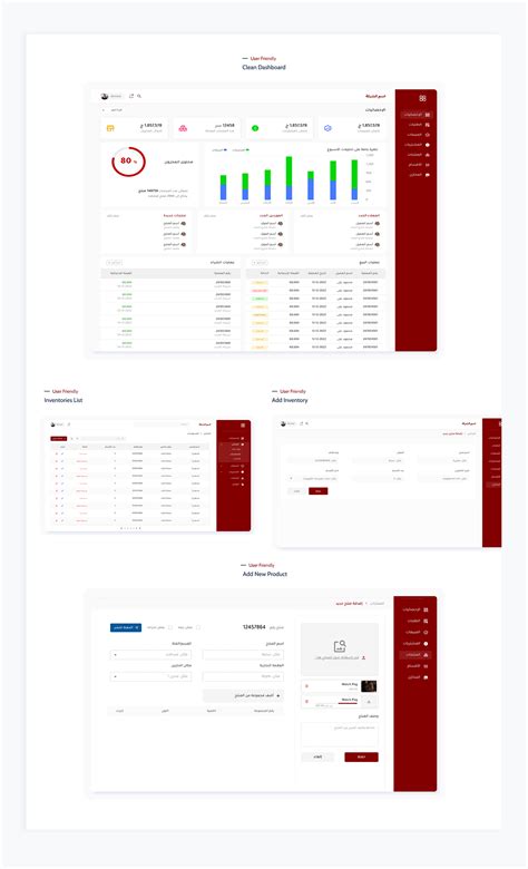 ERP Enterprise Resource Planning System On Behance