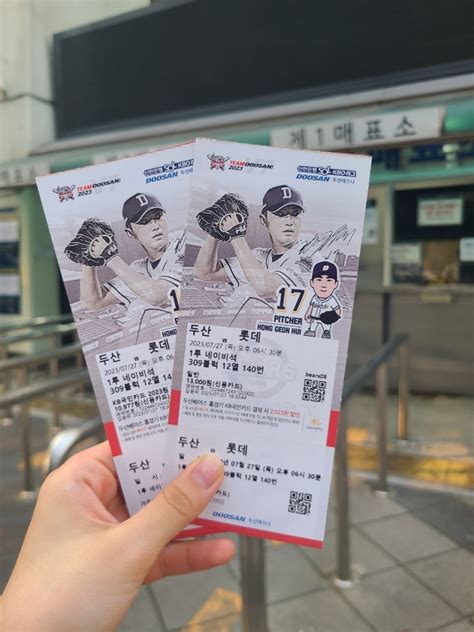 [잠실야구장맛집] 야구 보기 전 깔끔하게 먹기 좋은 상무초밥 잠실점 야구장 간식 인생닭강정 잠실점 내돈내산 리뷰