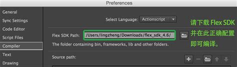 Flash Runtime Font Embedding