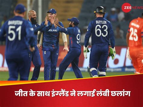 England Jumps Up To 7th Position In World Cup 2023 Points Table