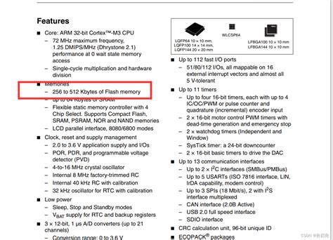 从零开始制作stm32f103rct6小车（一） Csdn博客