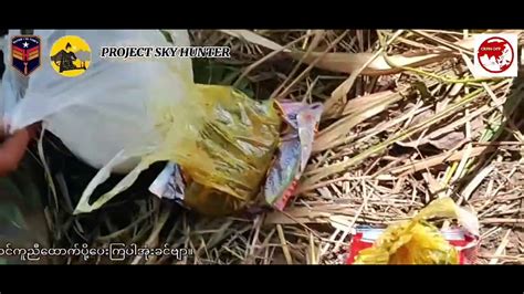 ကျင်ဒွေးမြို့သိမ်းတိုက်ပွဲမှာ ပါဝင်တိုက်ခိုက်ခဲ့တဲ့ ဂန့်ဂေါခရိုင် ဒရုန်းတပ်ဖွဲ့ရဲ့ ရုပ်သံ Youtube