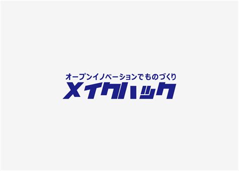 Logo Design レフィール 茨城県桜川市のホームページデザイン／グラフィックデザインの会社です。
