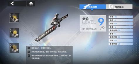 提问 萌新提问米莉安这个角色怎么用啊 178