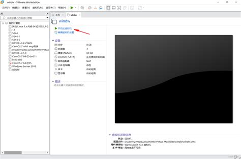 windows vmware17虚拟机导出、导入 虚拟机文件怎么导出到本地机器 csdn博客