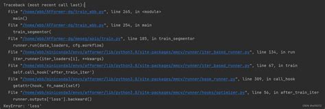 求助 mmcv运行出现keyerror：‘loss keyerror loss csdn博客