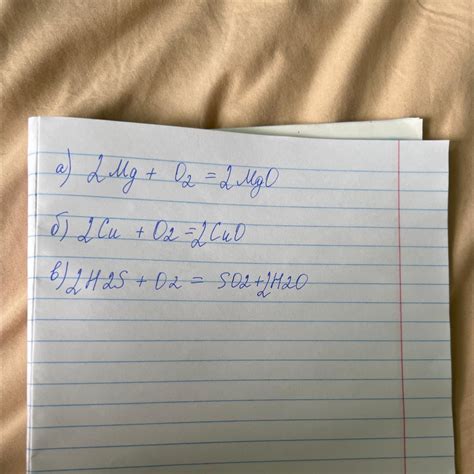 7 Перетворіть схеми хімічних перетворень на рівняння реакцій розставивши необхідні коефіцієнти