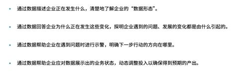 数据工程——从数据到价值 知乎