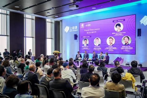 Nyu Shanghai Launches The Mini Course Platform Liberal Arts Education At Your Fingertips Nyu