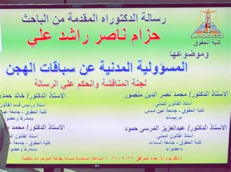 اخبار قبيلة آل مرة Almurrahnews Twitter