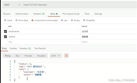 使用express编写接口和解决跨域问题 express设置允许跨域访问 csdn博客