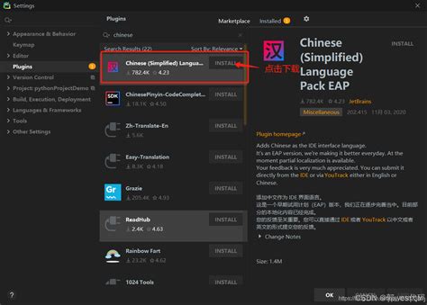 Python安装（新手详细版）phython Csdn博客