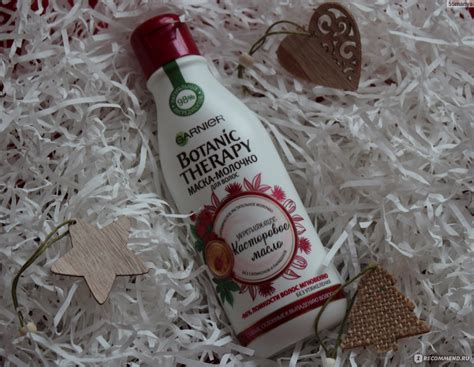 Маска-молочко для волос Garnier Botanic Therapy Касторовое масло ...