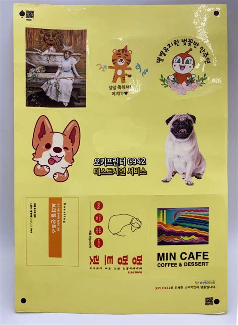 인천 남동공단 원두로스팅 업체 C942dn 설치사례 오키프린터 연포장인쇄 봉투프린터 지퍼백소량인쇄 M방 스탠드봉투 식품봉투제작 유포지프린터 투명라벨프린터