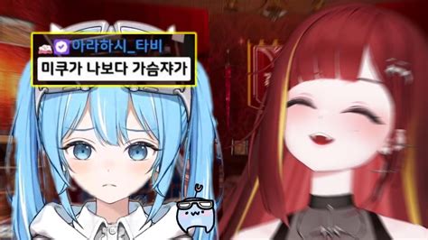 타비야 아무리 그래도 기계 한테 비비면 어떡해 Youtube