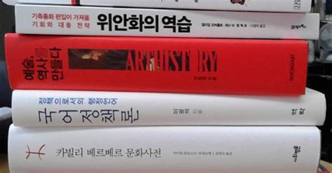 [새로 나온 책]오빠와 아저씨는 한 끗 차이 外